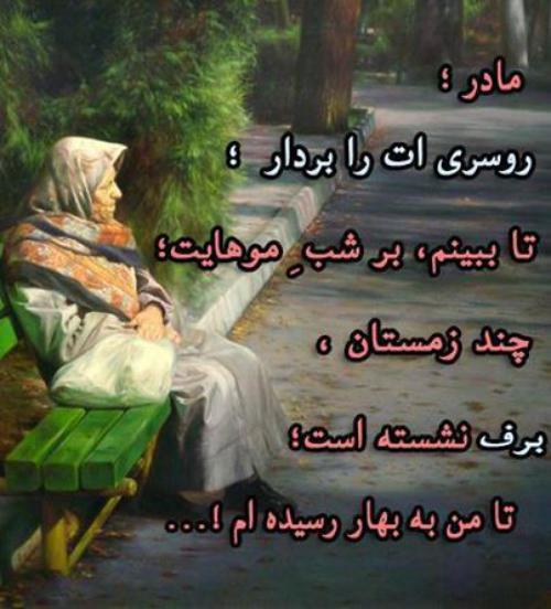 استیکر های مادر و روز مادر توپ تاپ تــــــــوپ تـــــــــاپ